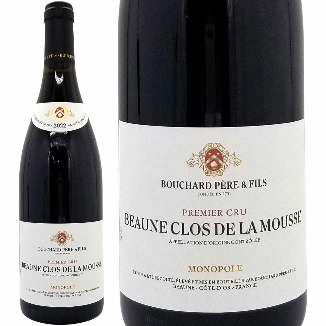 パーカー90−92点スペクテーター93点詳細と【送料無料にする方法】はこちら お得なセットに同梱で送料無料に！【英字】DOMAINE BOUCHARD PERE ET FILS BEAUNE CLOS DE LA MOUSSE期間限定10％...