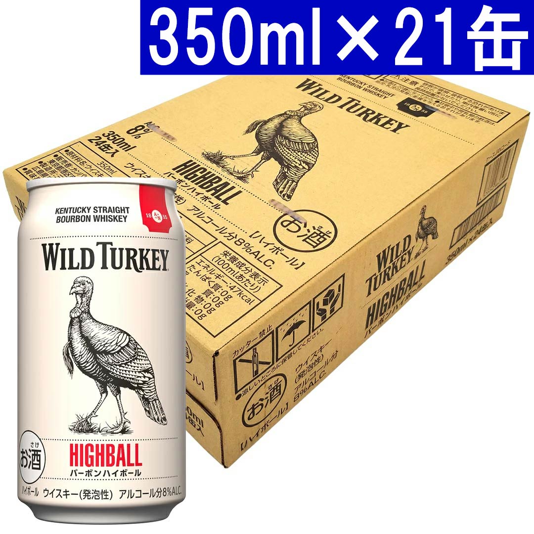 ●賞味期限：2027年2月 詳細と【送料無料にする方法】はこちらお得なセットに同梱で送料無料に！【英字】WILD TURKEY BOUBON HIGHBALL Instagramフォローでクーポンプレゼントギフトラッピングはこちらから歴代ア...