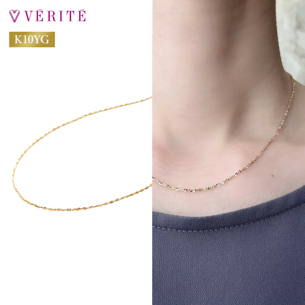 楽天市場】verite ネックレス(ジュエリー・アクセサリー)の通販 楽天市場】verite ネックレス(ジュエリー・アクセサリー)の通販