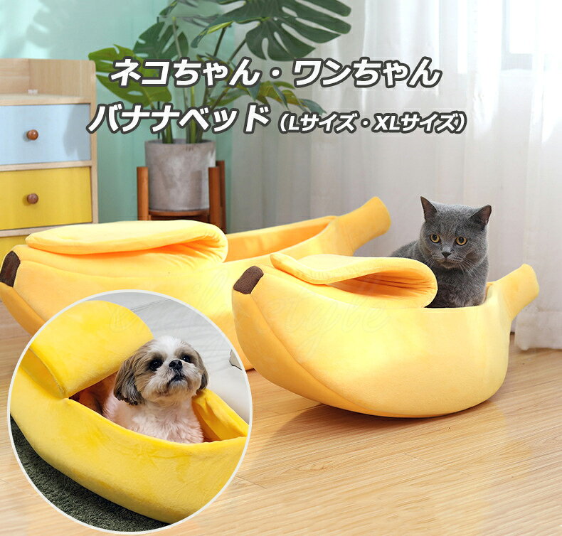 商品情報サイズ【Lサイズ】長さ：約65cm幅：約28cm開閉部長さ：約28cm高さ：約21cm・約18cm厚さ：約2cm【XLサイズ】長さ：約85幅：約30開閉部長さ：約35高さ：約24cm・約26.5cm厚さ：約2cm※サイズは数cmの誤...