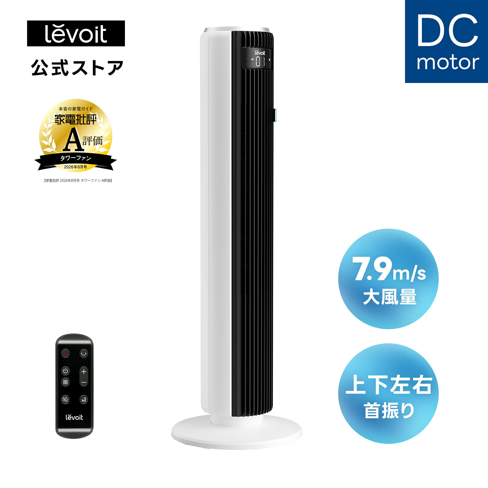 商品情報メーカー名Vesync Japan株式会社商品説明【グローバルブランド！2年保証・充実なサポート】●Levoitはアメリカで創業し、アメリカ、ドイツ、カナダを含む9カ国で販売されている人気ブランドで、東京にも事務所がございます。既に...