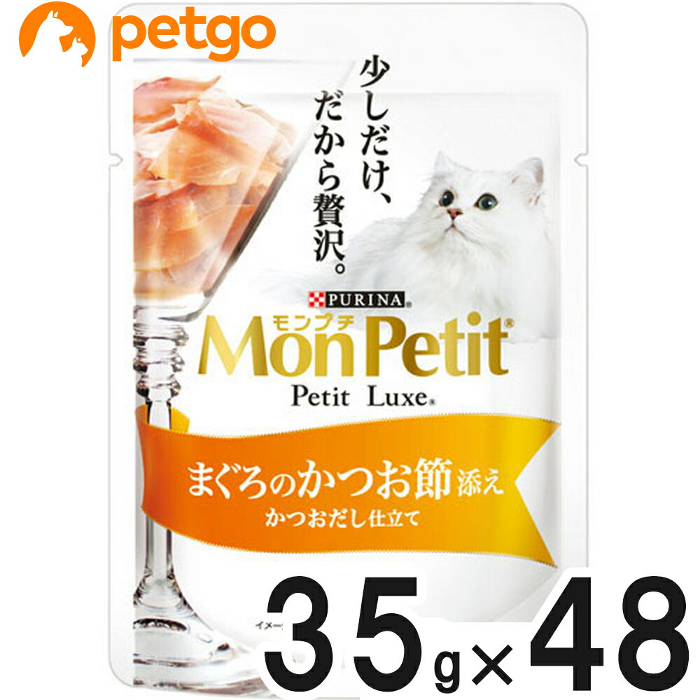 セット販売のため単品での返品は一切お受けしておりません。また、検品の都合により外装を開封する場合や梱包資材に詰替えてお届けする場合がございます。予めご了承ください。 ●厳選まぐろをベースにかつおだしと一緒に詰め込んだ逸品●便利で使いやすいパ...