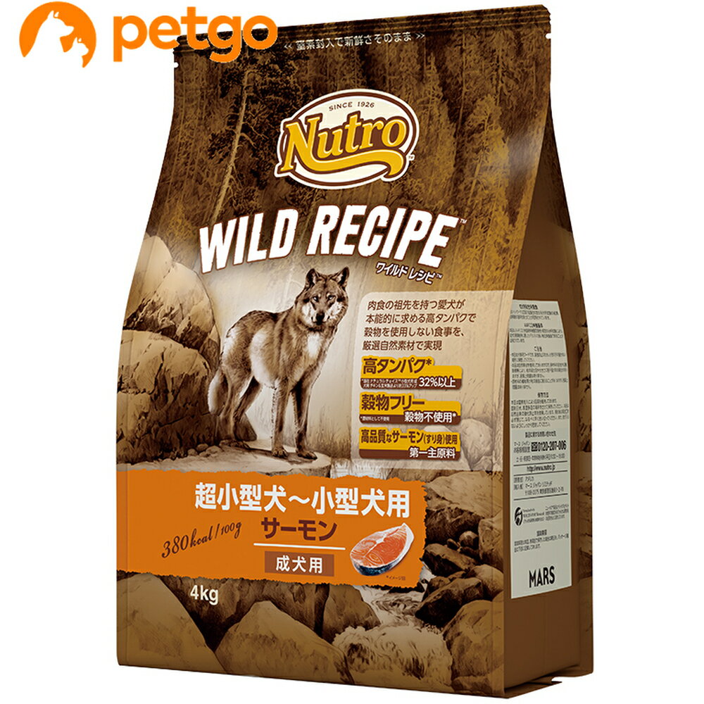 ●愛らしく、大切な家族の一員である超小型犬や小型犬も、その祖先は肉食です。●ニュートロワイルド レシピは、愛犬の祖先の食事に着目し、愛犬が本能的に求める高タンパクで穀物を使わない食事を、サーモン（すり身）をはじめとする高品質な厳選自然素材で...