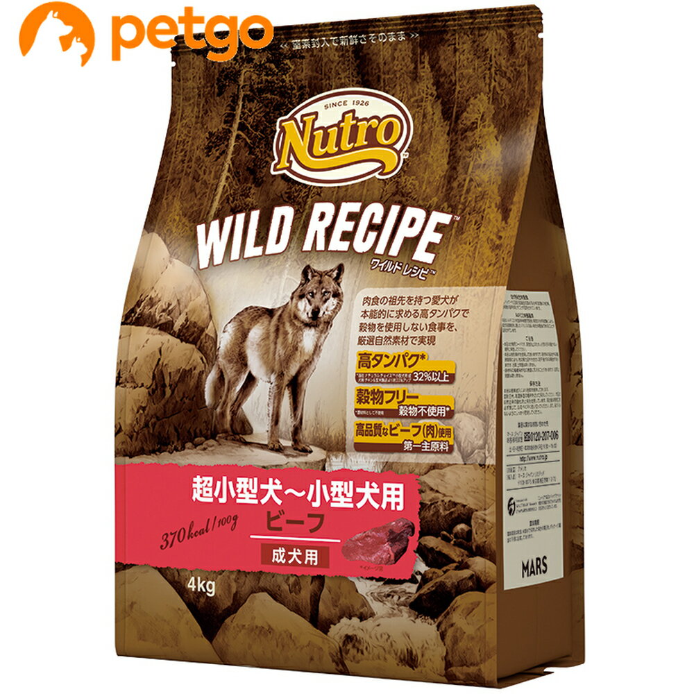 ●愛らしく、大切な家族の一員である超小型犬や小型犬も、その祖先は肉食です。●ニュートロワイルド レシピは、愛犬の祖先の食事に着目し、愛犬が本能的に求める高タンパクで穀物を使わない食事を、ビーフ（肉）をはじめとする高品質な厳選自然素材で作りま...