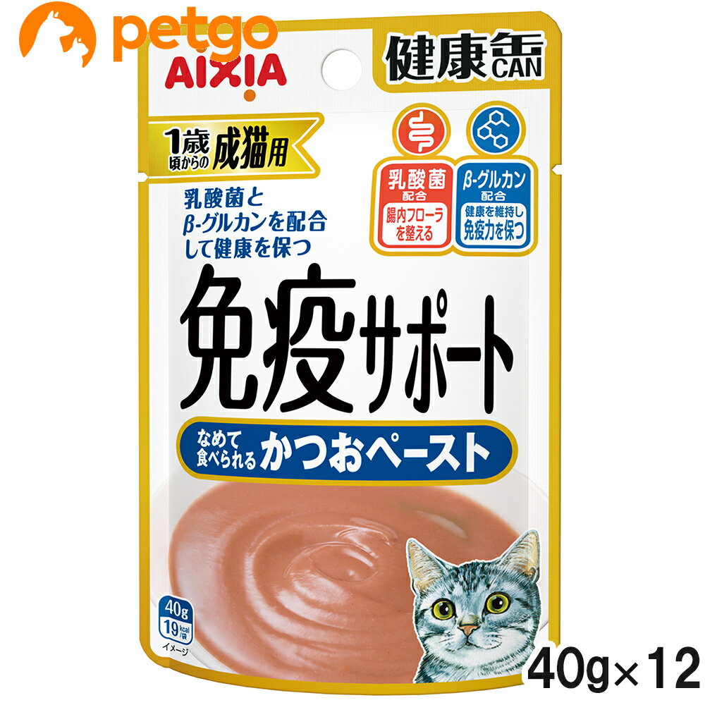 ※リニューアル内容：現在、こちらの商品はリニューアルのため「パッケージデザイン」が変更中となっております。メーカー様の在庫状況によって商品ページ掲載画像と違うパッケージデザインでのお届けになる場合がございますので、予めご了承の程宜しくお願い...