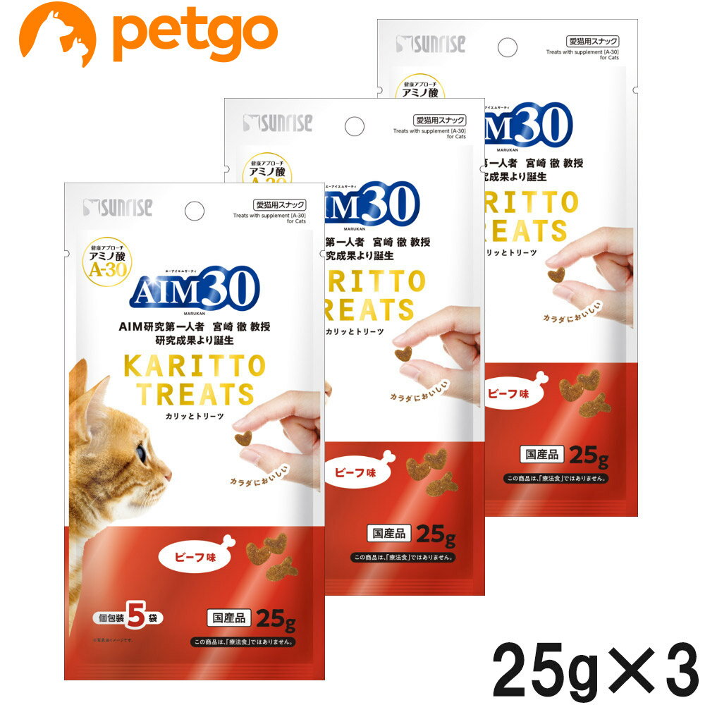 ●手から一粒ずつ与えやすいカリッとした食感のクリスピータイプ。●素材の風味を逃さない食べきり小分けパックなので、いつでも開けたての香りが広がります。●おいしく食べて健やかな毎日をサポート。 ■素材・材質：とうもろこし、グルテンミール、チキン...