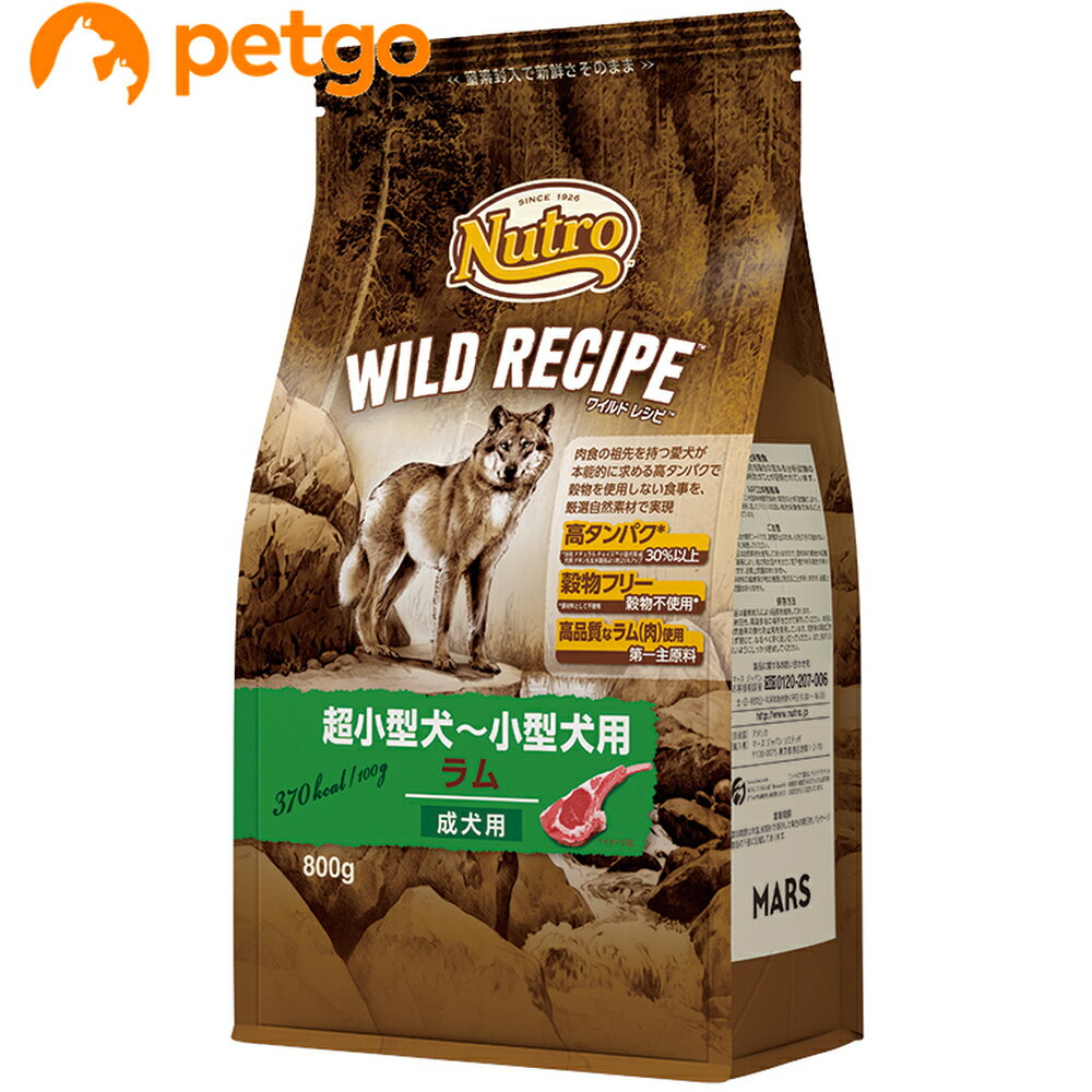 ●愛らしく、大切な家族の一員である超小型犬や小型犬も、その祖先は肉食です。●ニュートロワイルド レシピは、愛犬の祖先の食事に着目し、愛犬が本能的に求める高タンパクで穀物を使わない食事を、ラム（肉）をはじめとする高品質な厳選自然素材で作りまし...