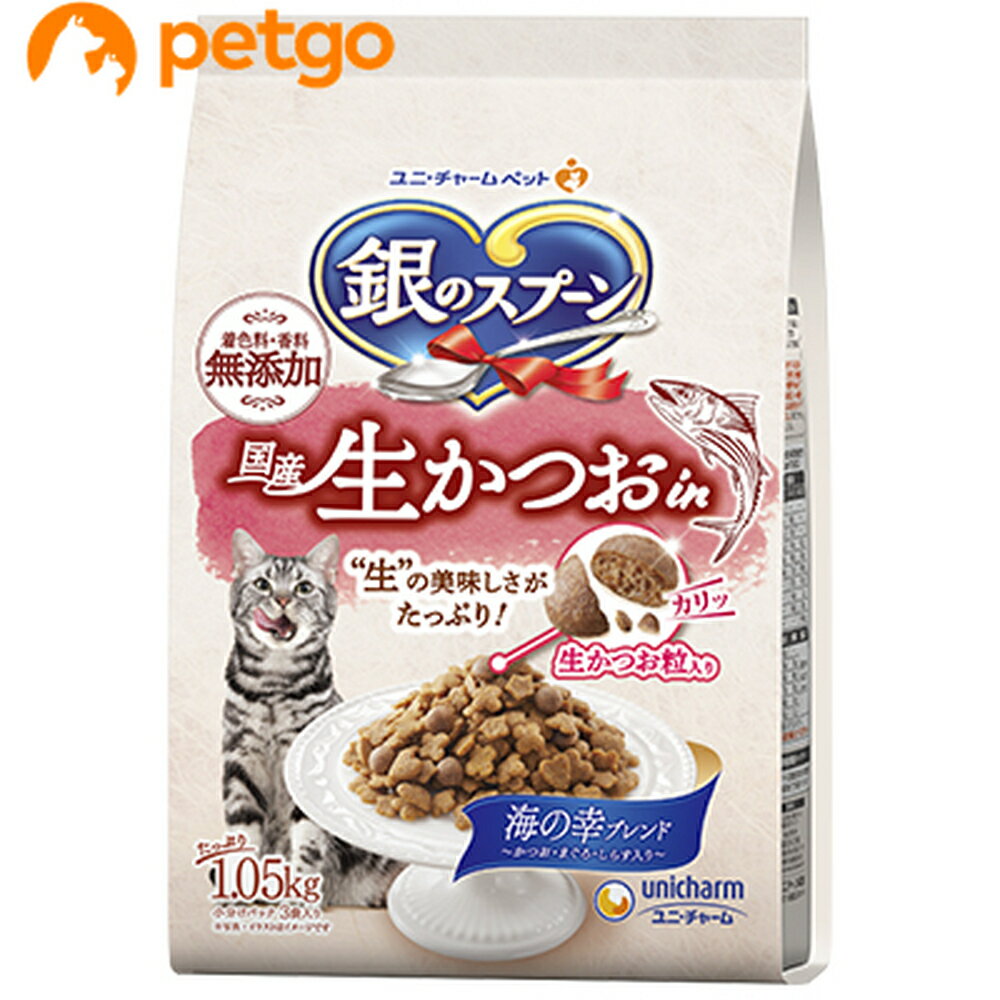 ※リニューアル内容：2025年7月頃、商品リニューアルのため、パッケージデザインが変更になりました。 生かつおの美味しさそのまま入りのトッピング粒で、かつお本来の味や香りを楽しめるキャットフード。 ■素材・材質：穀類(トウモロコシ、コーング...