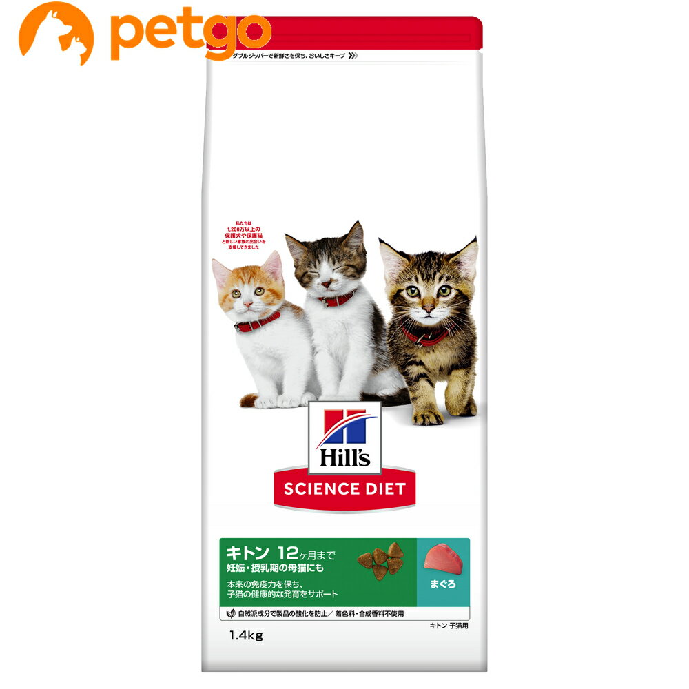 DHA配合で健康を維持し、学習能力の発達を助ける●高品質なDHAを配合：健康的な脳の発達をサポート●高品質な原材料：消化がよく栄養素をしっかり吸収●高品質な蛋白質：健康な筋肉の発達●ビタミンE＆C：健康を維持し、本来の免疫力を保つ ■素材・...