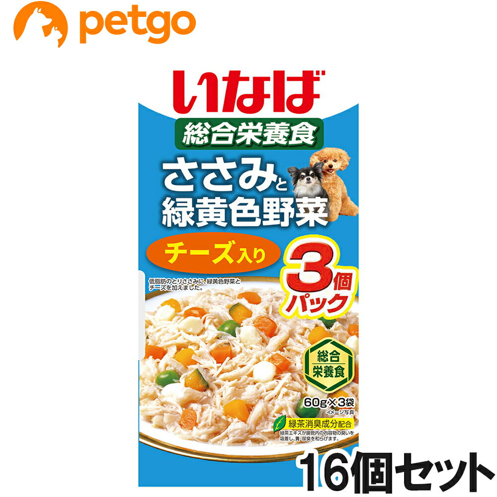 彩り良い緑黄色野菜（人参、グリンピース、かぼちゃ）が入ったささみベースのレトルトパウチ。嗜好性の高い素材をトッピングしました。ゼリーでコーティングしているので、スルッと出ます。 ■素材・材質：鶏肉（ささみ）、野菜（人参、かぼちゃ、グリンピー...