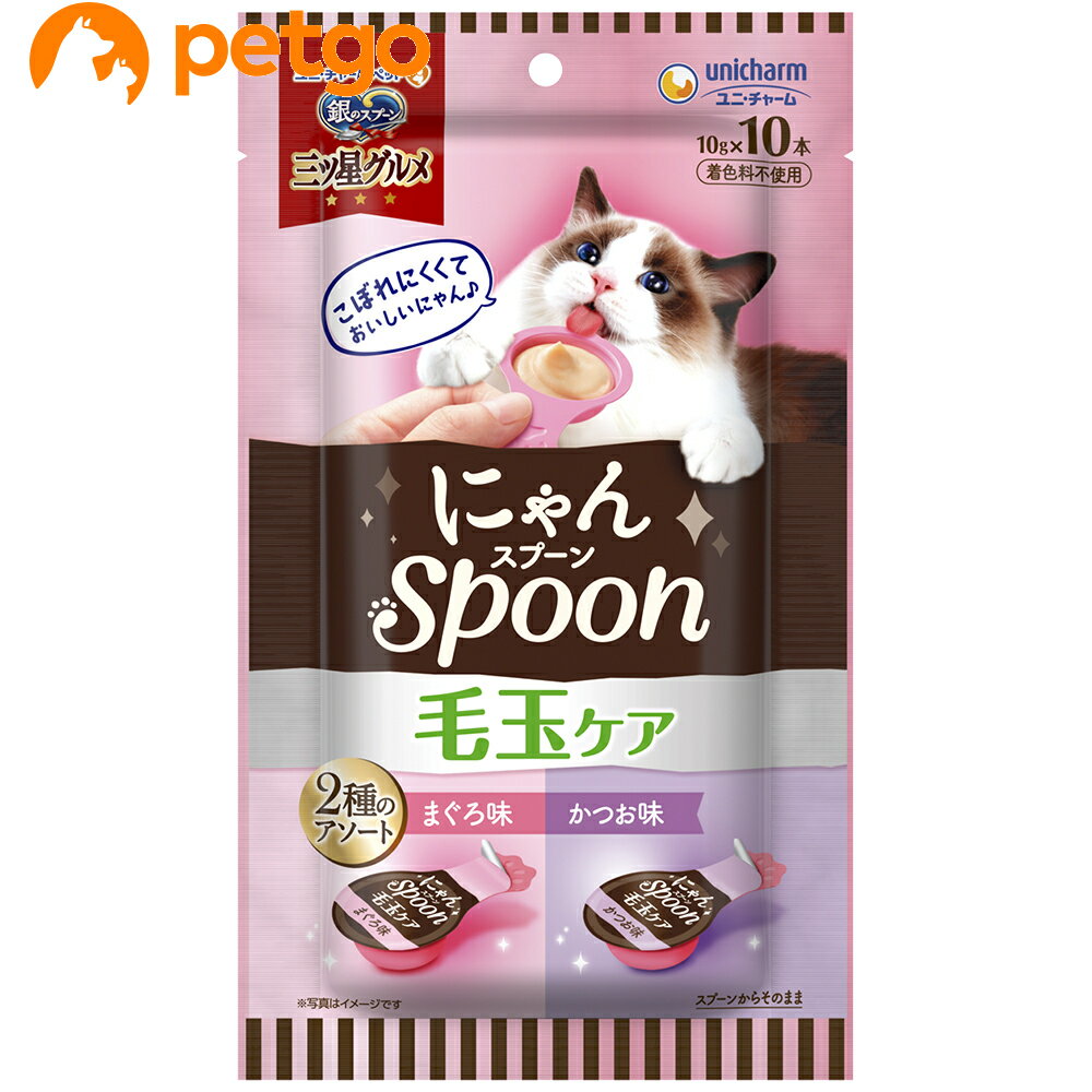 ※リニューアル内容：※こちらの商品はリニューアル中につき、お手元に届く商品が画像と違う場合がございます。予めご了承のうえお買い求め下さいますようお願い申し上げます。 ・こぼれにくくて、ねこちゃんが食べやすいスプーンタイプ　\n・お魚をすりつ...