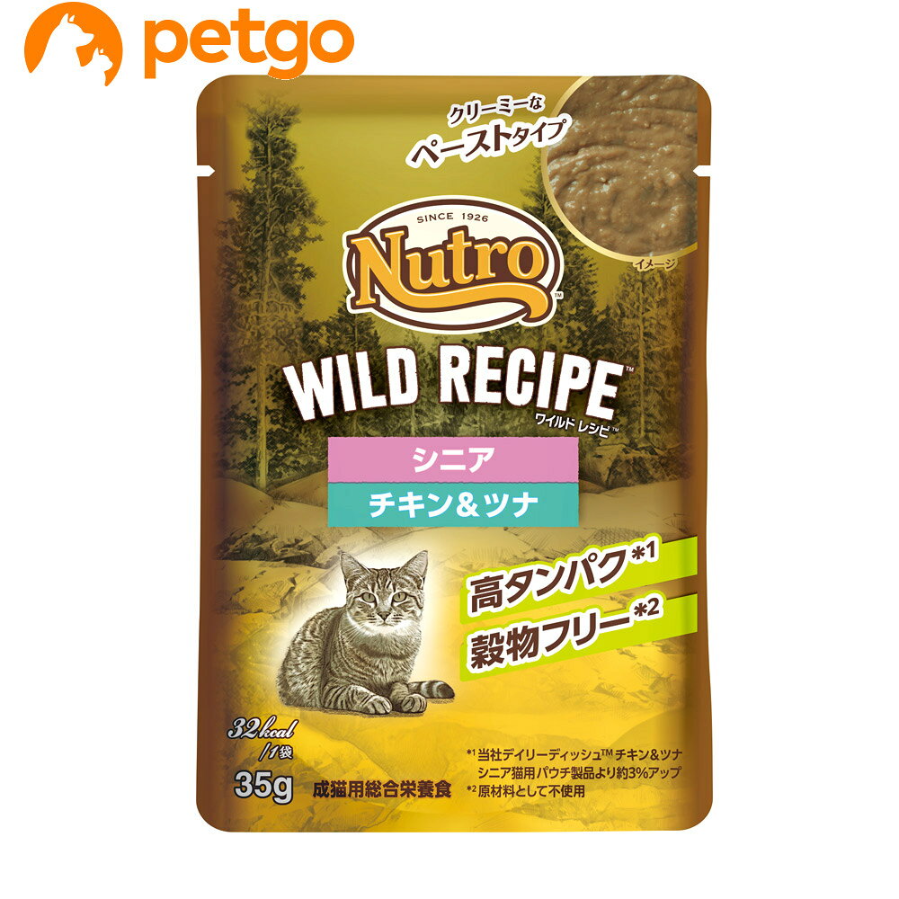 肉食の猫が本能で求める抜群のおいしさと、高タンパク・穀物フリーを実現したウェットフード。食が細くなってきた愛猫のために、食べやすいクリーミーなペーストタイプ。シニア猫の衰えがちな消化吸収に配慮し、カロリーと脂質を成猫用製品より高めに設定。 ...
