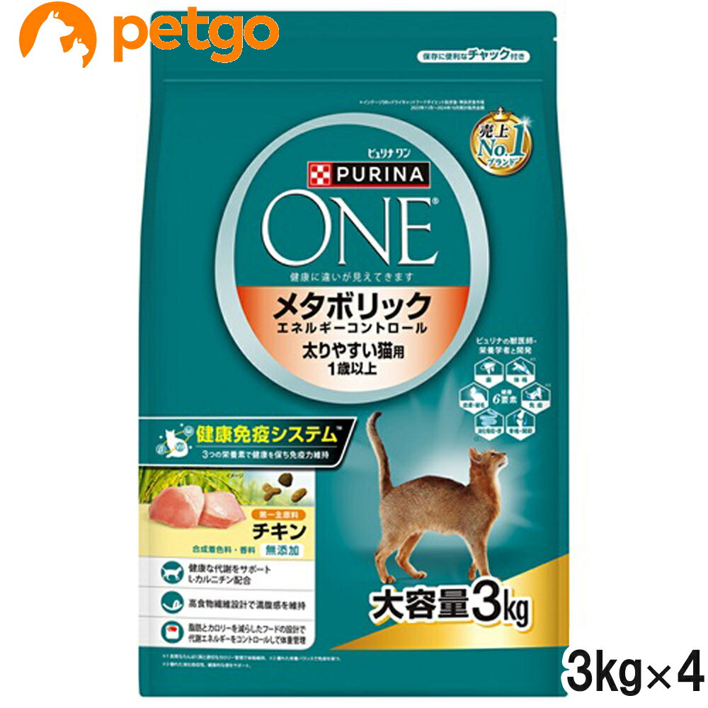 太り気味の猫のダイエットをサポート。高食物繊維設計で満腹感を維持。脂肪とカロリーを減らしたフードの設計で代謝エネルギーをコントロールして体重管理。Lーカルニチン配合。 ■素材・材質：チキン、とうもろこしたんぱく、小麦たんぱく、チキンミール、...