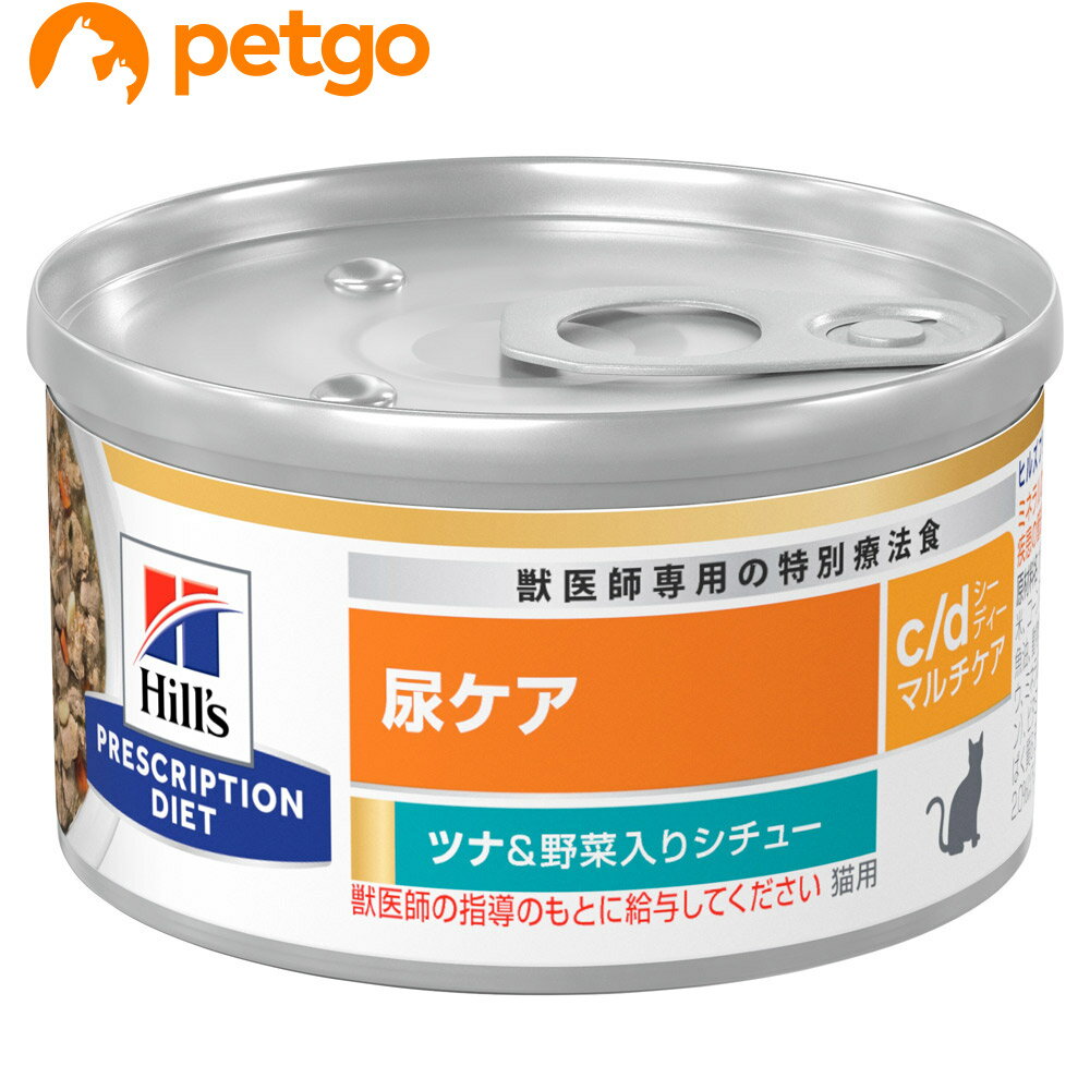 【製品の特長】●ミネラル、尿pHバランスに配慮し、尿路結石の形成の抑制をサポートします●カルシウムの含有量を調整、クエン酸カリウムを配合、低ナトリウム※※ナトリウム約24%減（ヒルズ猫用i/dチキン＆野菜入りシチューと比べて）●抗酸化成分、...