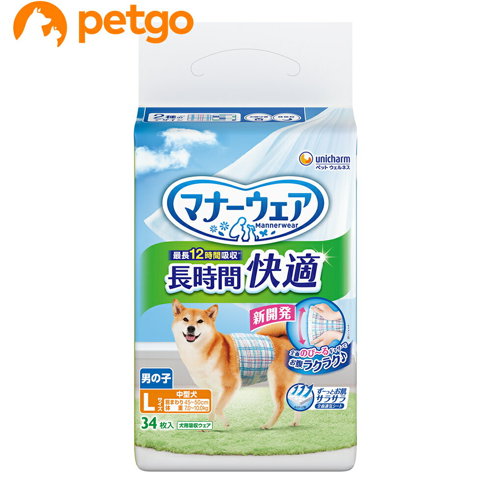 長時間使用しても快適な男の子用の吸収ウェアです。 ●全面のび～るギャザーで食後も就寝時もお腹ラクラク。 ●全面通気シートでずーっとお肌サラサラ。 ●最長12時間の吸収力でサラッと感続きモレ安心。 ※ワンちゃんの12時間の平均オシッコ量を参考...