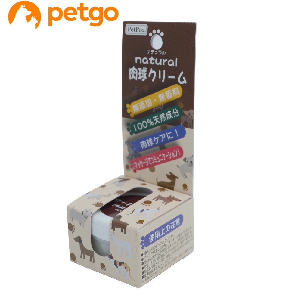 グレープシードオイルと蜜蝋のみを使用した、ペットが舐めても安心・安全のクリーム。保湿することにより肉球のケアができます。愛犬とのコミュニケーションにもおすすめです。 ■使用方法：クリームを指先に少量付けゆっくりと肉球をマッサージしながら塗っ...