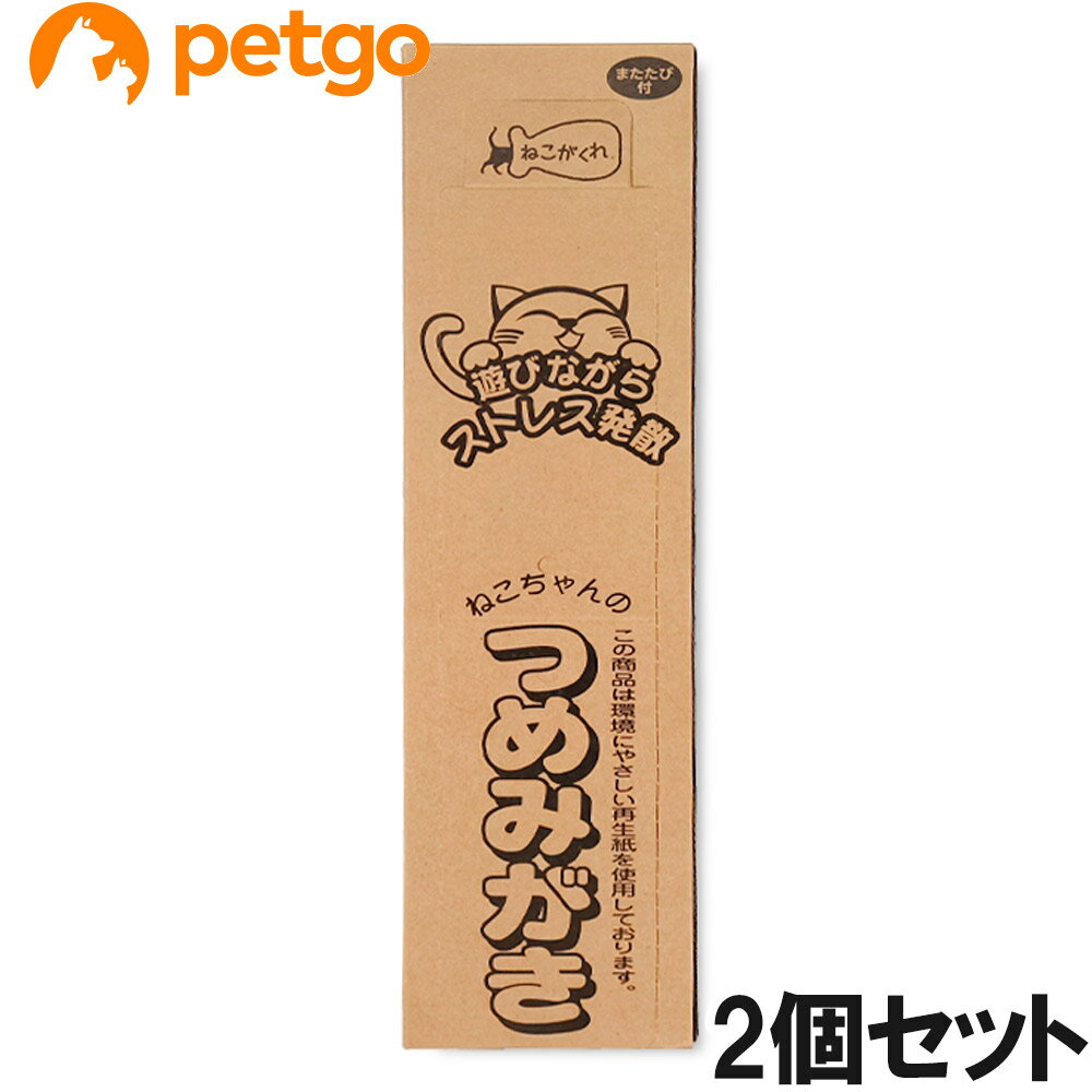 セット販売のため単品での返品は一切お受けしておりません。予めご了承ください。ダンボール製のスタンダードな形の爪みがきです。ケース付きで両面使えます。またたび粉も付いています。 ■使用方法：またたびの使用について・・・またたびは数回に分けて使...