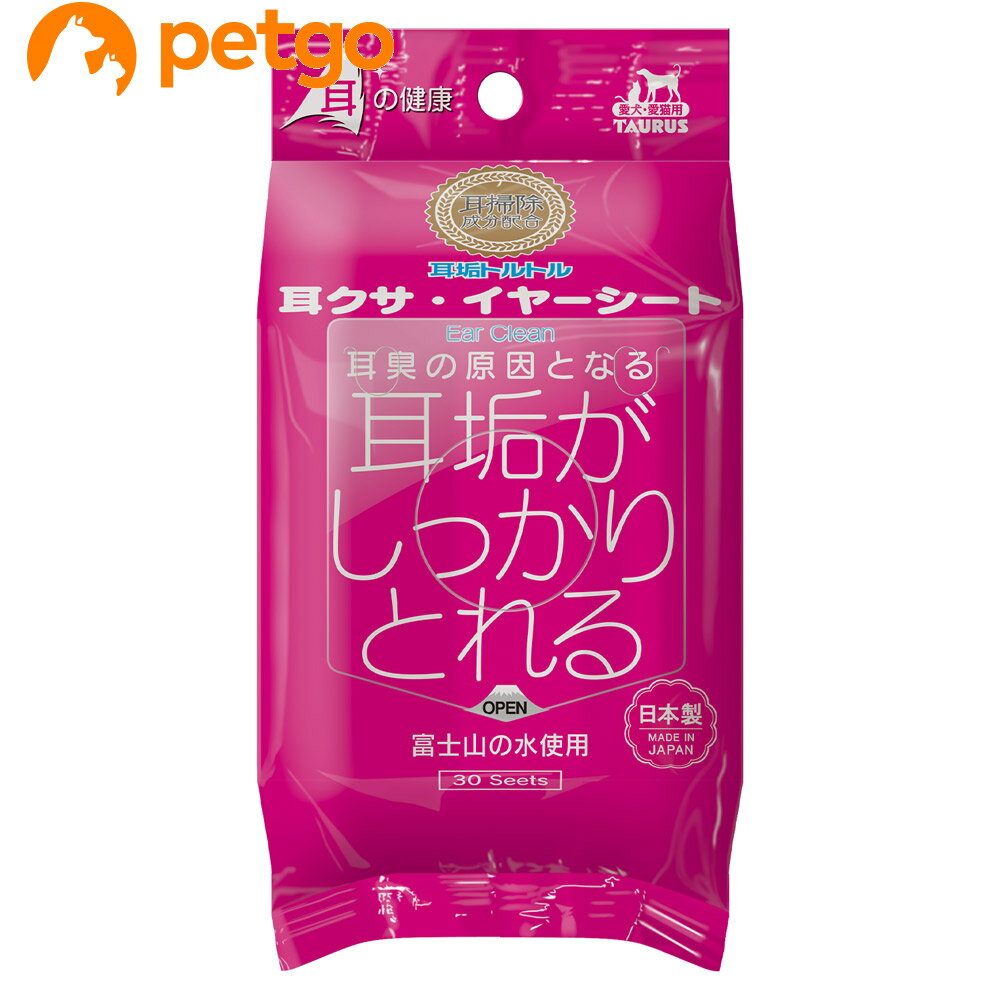 ●耳垢がしっかりとれる●耳臭の原因となる耳垢がしっかりとれる●クレンジング成分配合なので、やさしく耳の中の汚れているところを軽く押さえてから拭きあげるだけでペットの皮膚を傷めることなく短時間でしっかりと耳垢を落とし、耳臭を軽減します。●富士...