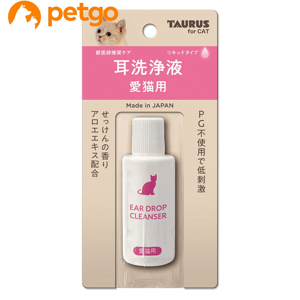 ●せっけんの香り、アロエエキス配合●耳掃除が素早く仕上がり、愛猫の負担が軽くてすみます。●耳ふちのこびり付いた垢を取ります。●耳穴周りのテカテカの脂分を取ります。 ■使用方法：●1：ガーゼやコットンに本液を十分にしみ込ませてください。2：片...