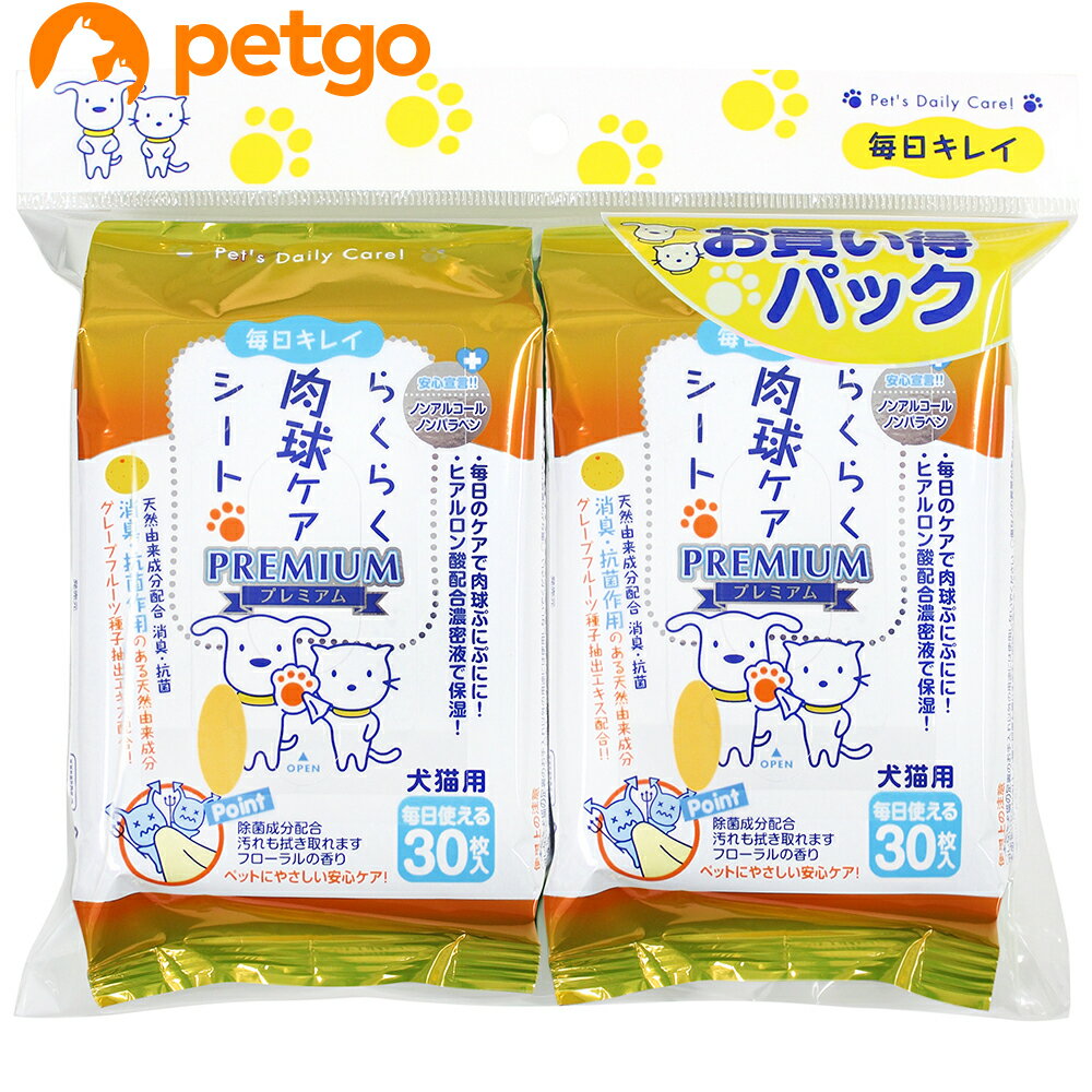 ●除菌成分配合で汚れも拭き取れます。●ヒアルロン酸配合濃密液で肉球の保湿ができます。●消臭・抗菌作用のある天然由来成分グレープフルーツ種子抽出エキス配合です。●ノンアルコール・ノンパラベンの低刺激処方で、ペットにも安心して使用できます。 ■...