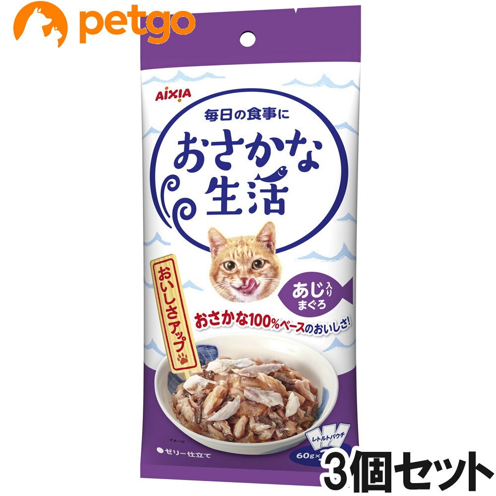 セット販売のため単品での返品は一切お受けしておりません。予めご了承ください。●ベース素材はまじりっけなしのおさかな100%。●おさかなのおいしさをとじこめたゼリー仕立てで、善玉菌を増やし、腸内の健康を維持するオリゴ糖と、健康を維持し免疫力を...