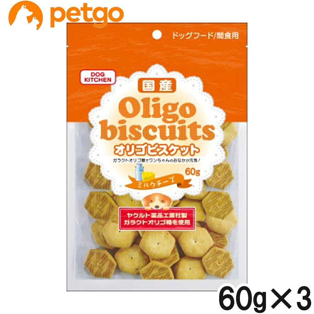 セット販売のため単品での返品は一切お受けしておりません。予めご了承ください。人間用の食品工場でつくられた愛犬用国産のビスケット。ヤクルト薬品工業社のガラクトオリゴ糖を使用し、愛犬のお腹もスッキリ！ガラクトオリゴ糖は、腸内でビフィズス菌を増加...