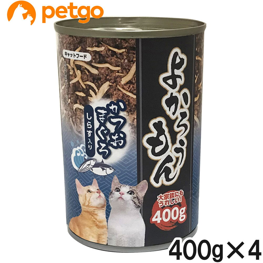 セット販売のため単品での返品は一切お受けしておりません。予めご了承ください。大容量400gで大家族にもうれしい！水煮タイプでシニア猫ちゃんにも与えやすい、かつおとまぐろの赤身にしらすをトッピングしました。 ■内容量：400g ■サイズ：11...