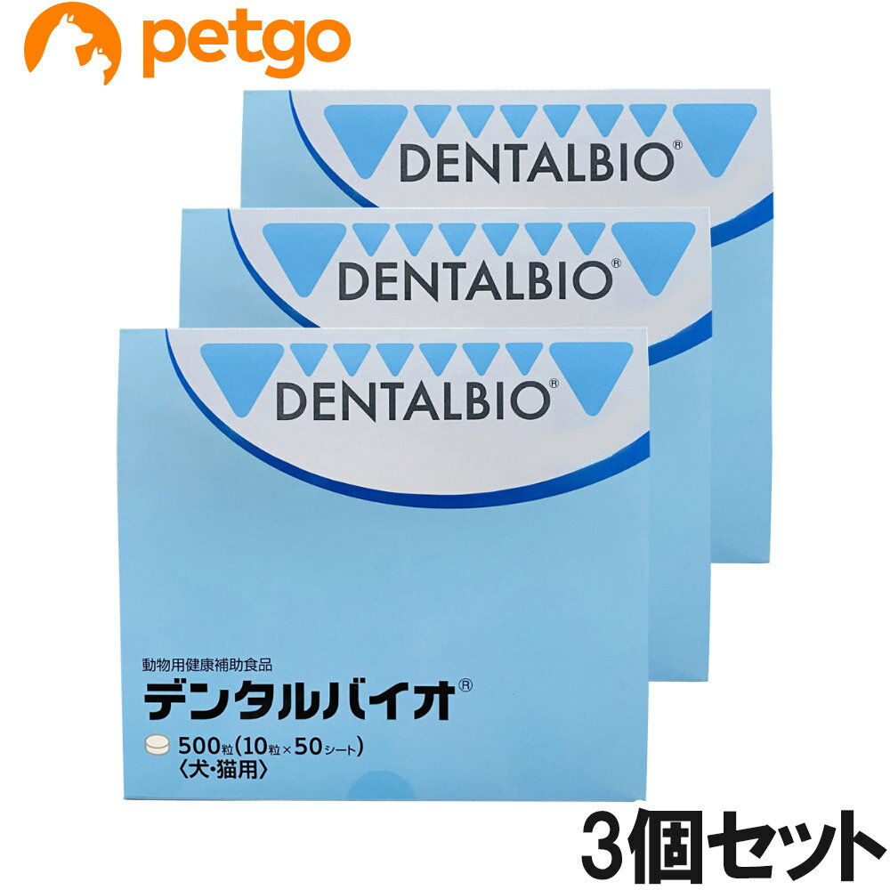 セット販売のため単品での返品は一切お受けしておりません。予めご了承ください。プロバイオティクス（口腔内善玉菌）とラクトフェリン（主に哺乳類の乳や涙、唾液などに含まれるたんぱく質の一種）を配合し、口腔内の健康維持をサポートします。 ■使用上の...