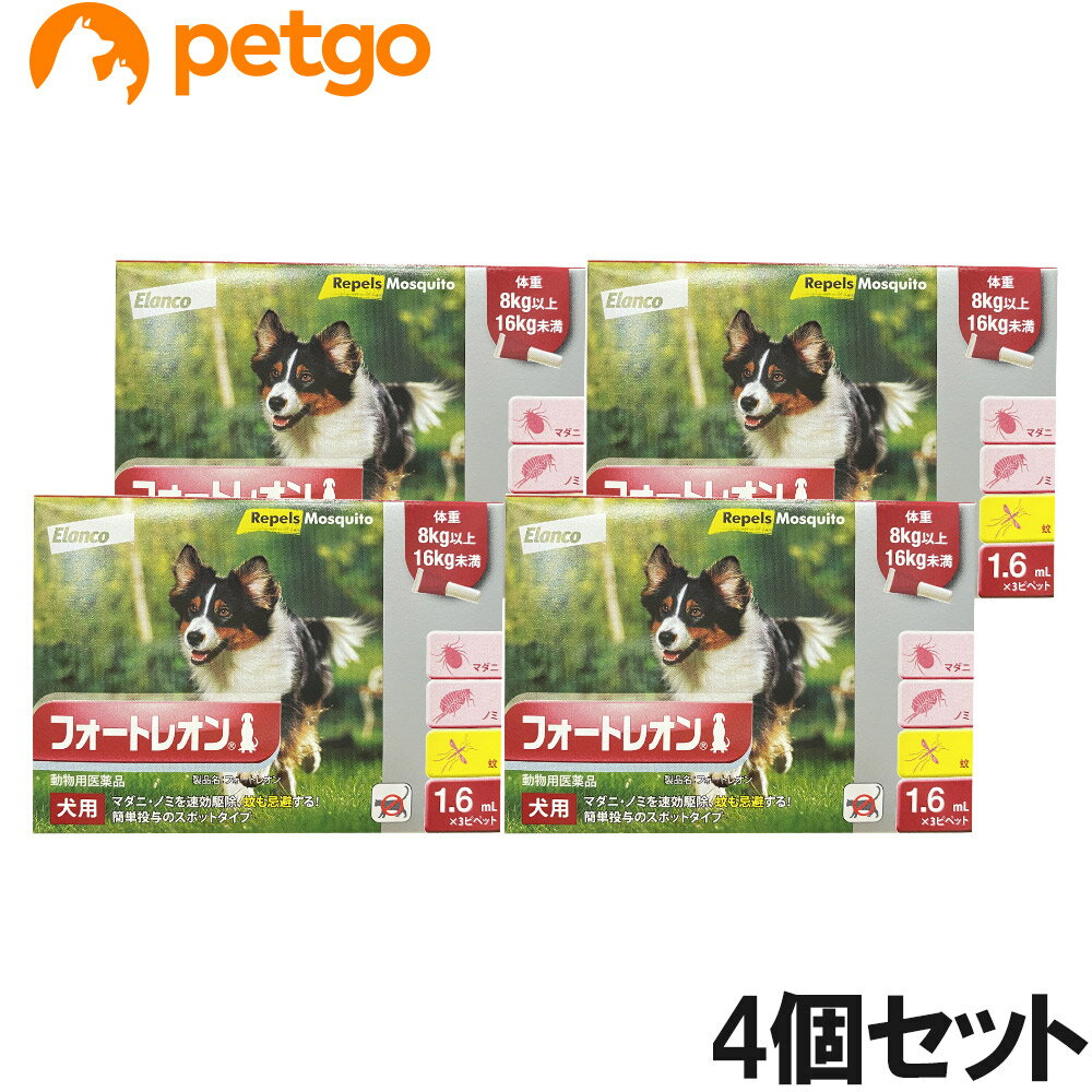 【沖縄県へのお届けは陸送でのお届けとなります。お届けまでに約一週間程度かかりますので、あらかじめご了承ください。】 セット販売のため単品での返品は一切お受けしておりません。予めご了承ください。必ず製品の添付文書をよく読み用法用量を守って正し...