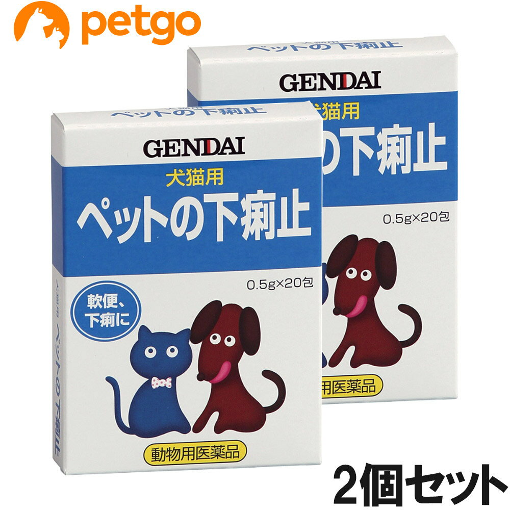 セット販売のため単品での返品は一切お受けしておりません。予めご了承ください。必ず製品の添付文書をよく読み用法用量を守って正しくご使用ください。ペットの下痢止は、犬・猫の下痢における症状の改善に効果があります。 ■効能効果：犬、猫の下痢におけ...