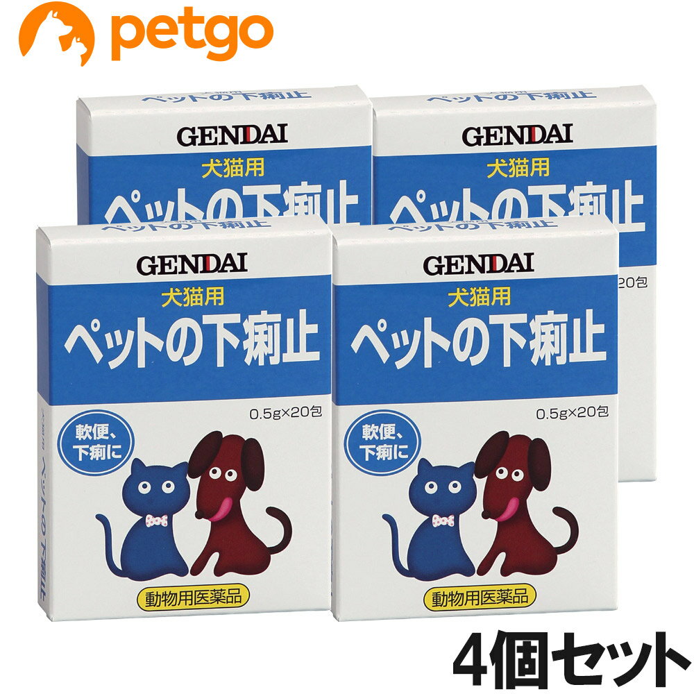 セット販売のため単品での返品は一切お受けしておりません。予めご了承ください。必ず製品の添付文書をよく読み用法用量を守って正しくご使用ください。ペットの下痢止は、犬・猫の下痢における症状の改善に効果があります。 ■効能効果：犬、猫の下痢におけ...