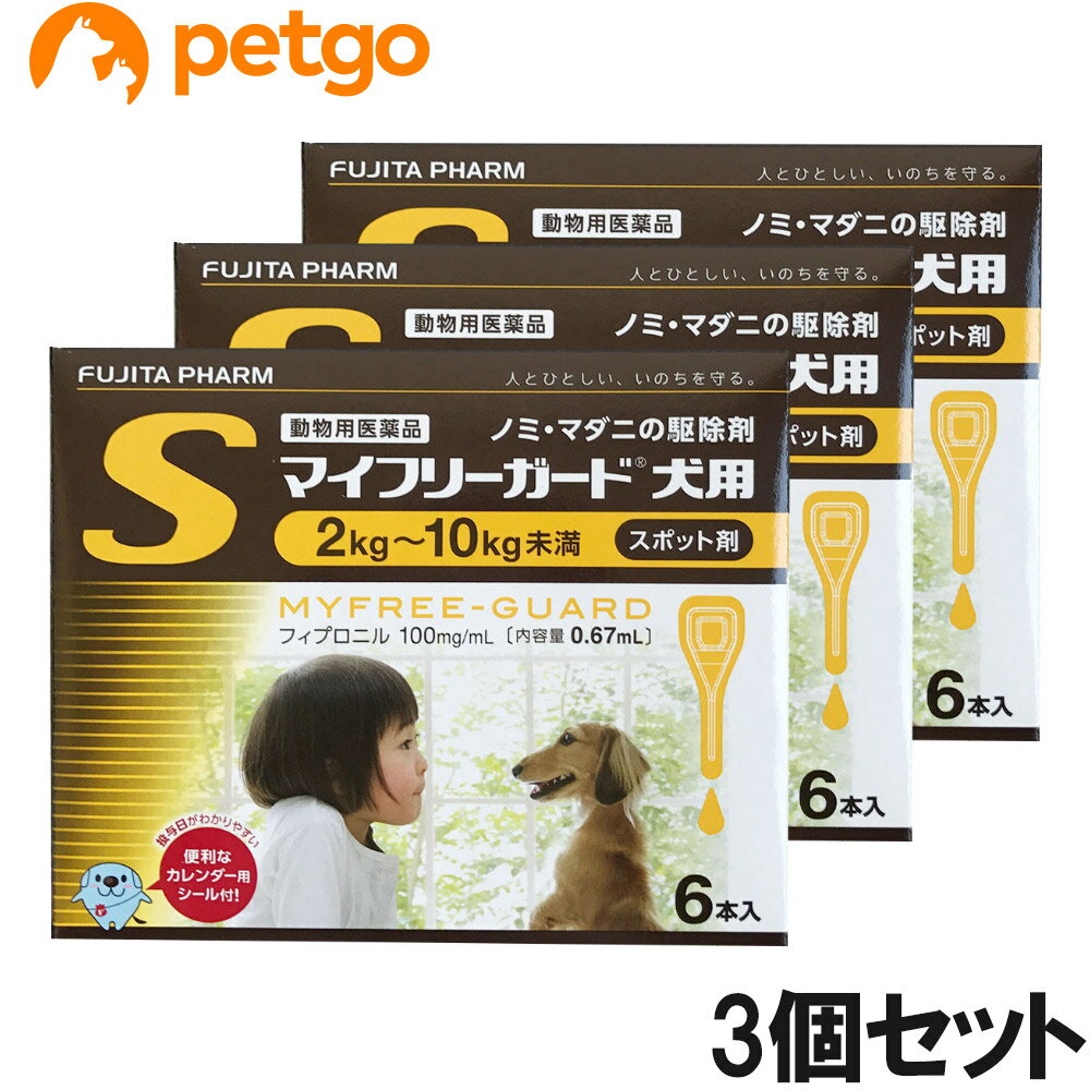 【使用期限：2027年8月以降の商品を出荷させていただきます】【沖縄県へのお届けは陸送でのお届けとなります。お届けまでに約一週間程度かかりますので、あらかじめご了承ください。】 セット販売のため単品での返品は一切お受けしておりません。予めご...
