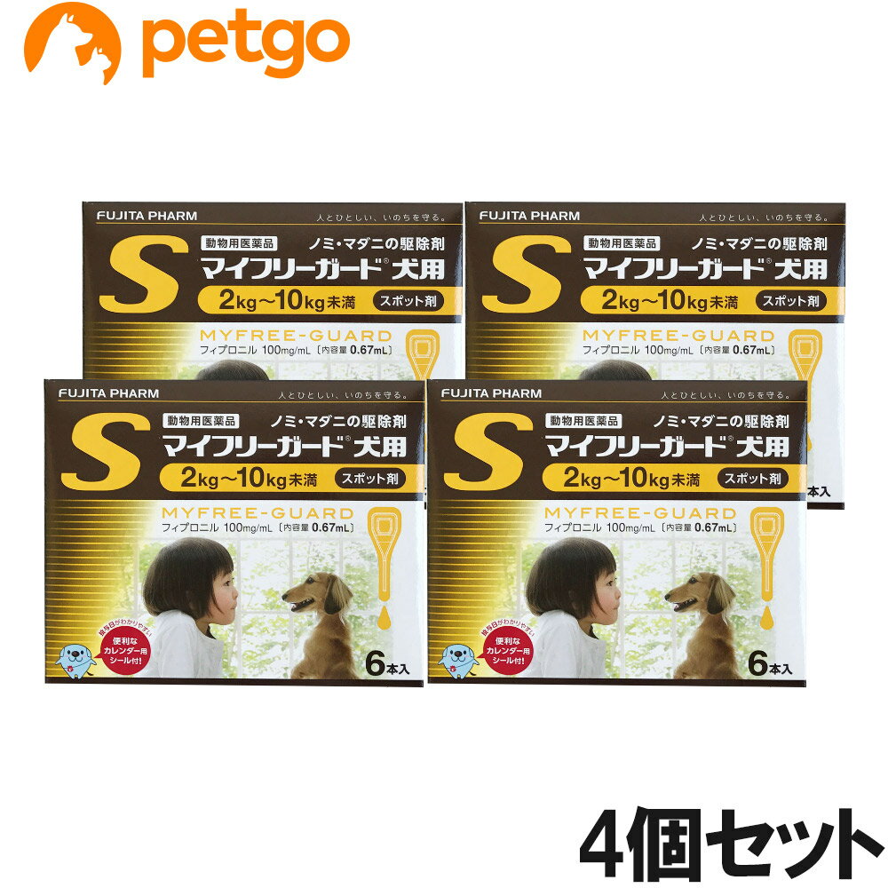 【使用期限：2027年8月以降の商品を出荷させていただきます】【沖縄県へのお届けは陸送でのお届けとなります。お届けまでに約一週間程度かかりますので、あらかじめご了承ください。】 セット販売のため単品での返品は一切お受けしておりません。予めご...