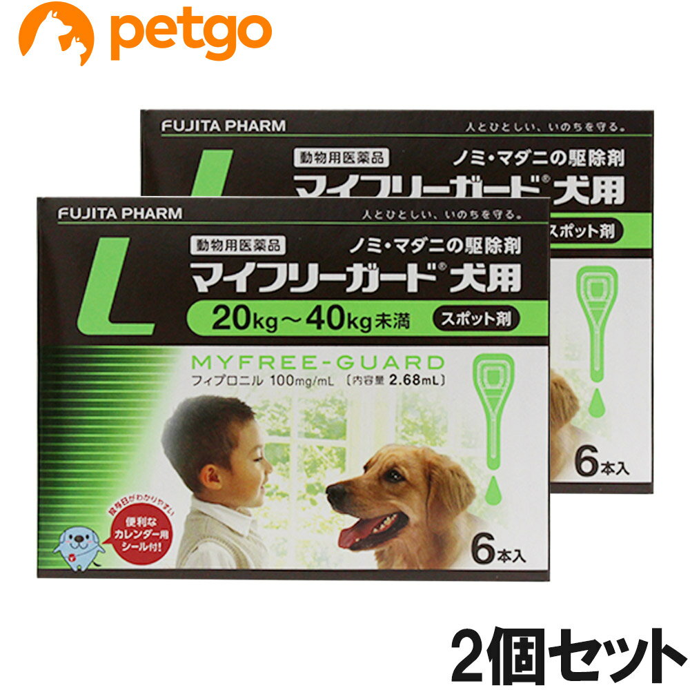 【沖縄県へのお届けは陸送でのお届けとなります。お届けまでに約一週間程度かかりますので、あらかじめご了承ください。】 セット販売のため単品での返品は一切お受けしておりません。予めご了承ください。必ず製品の添付文書をよく読み用法用量を守って正し...