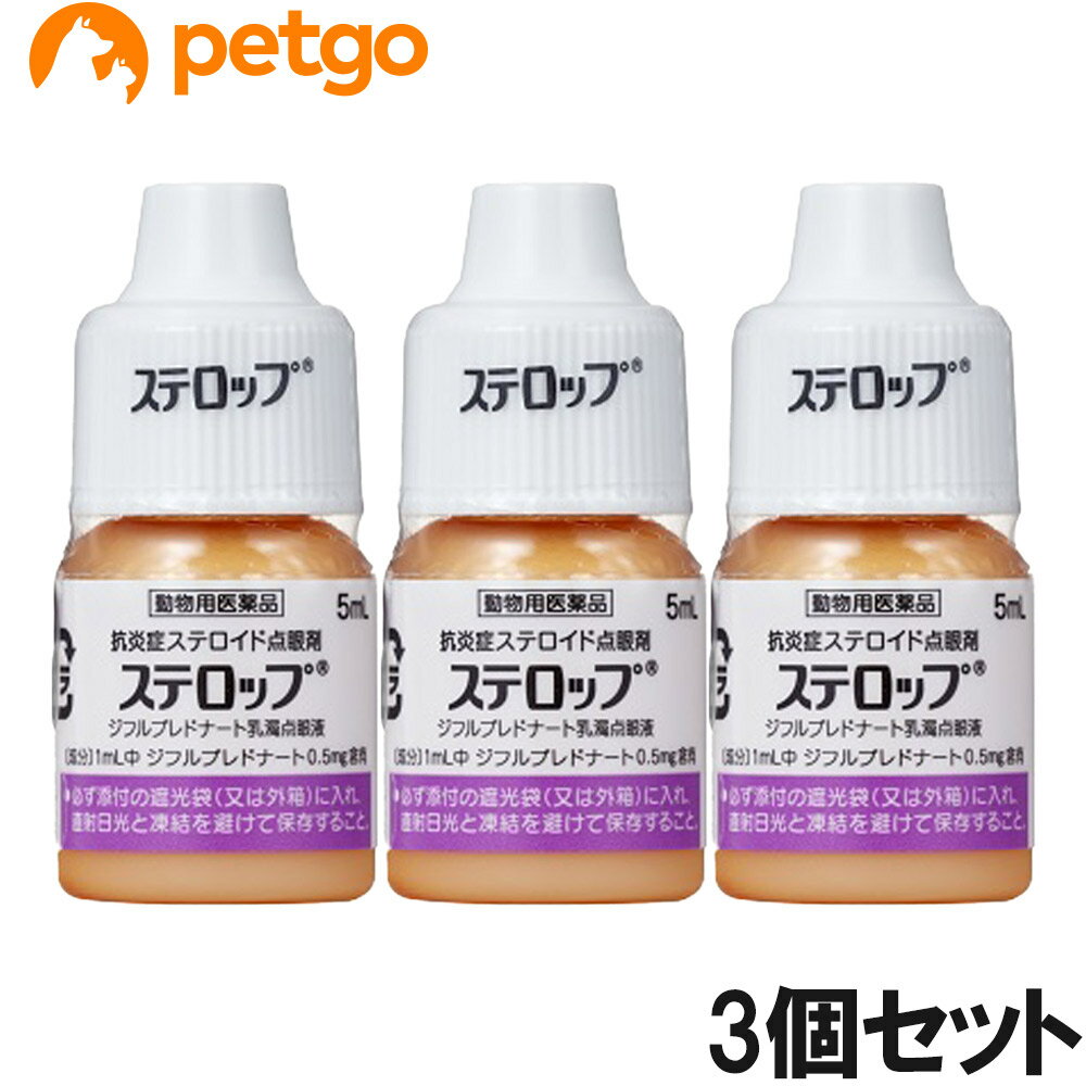 セット販売のため単品での返品は一切お受けしておりません。予めご了承ください。必ず製品の添付文書をよく読み用法用量を守って正しくご使用ください。このお薬は目の炎症を抑えるステロイド性抗炎症薬の目薬です。ワンちゃんの結膜炎、角膜炎、眼瞼炎、ぶど...