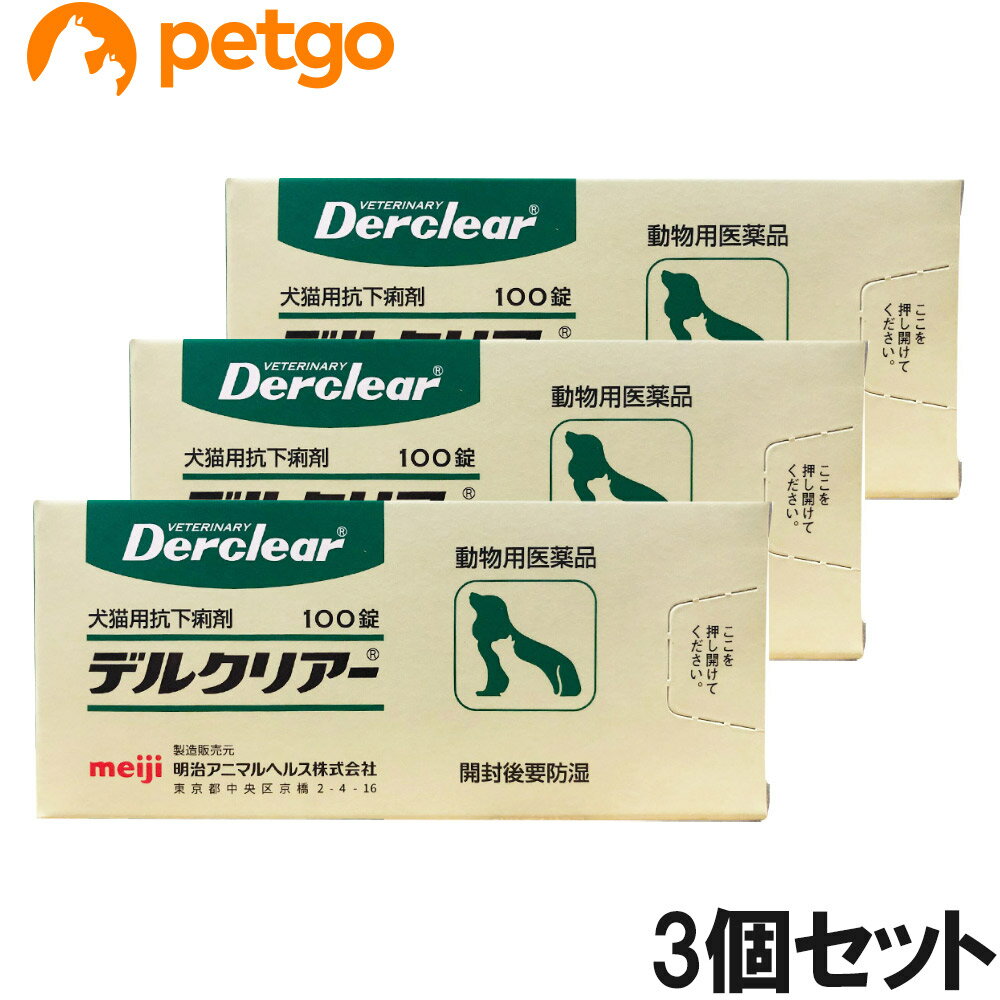 セット販売のため単品での返品は一切お受けしておりません。予めご了承ください。必ず製品の添付文書をよく読み用法用量を守って正しくご使用ください。下痢における症状（食欲不振、消化不良、腹痛、疝痛）の改善をします【特徴】●現代の高脂肪食傾向を考慮...