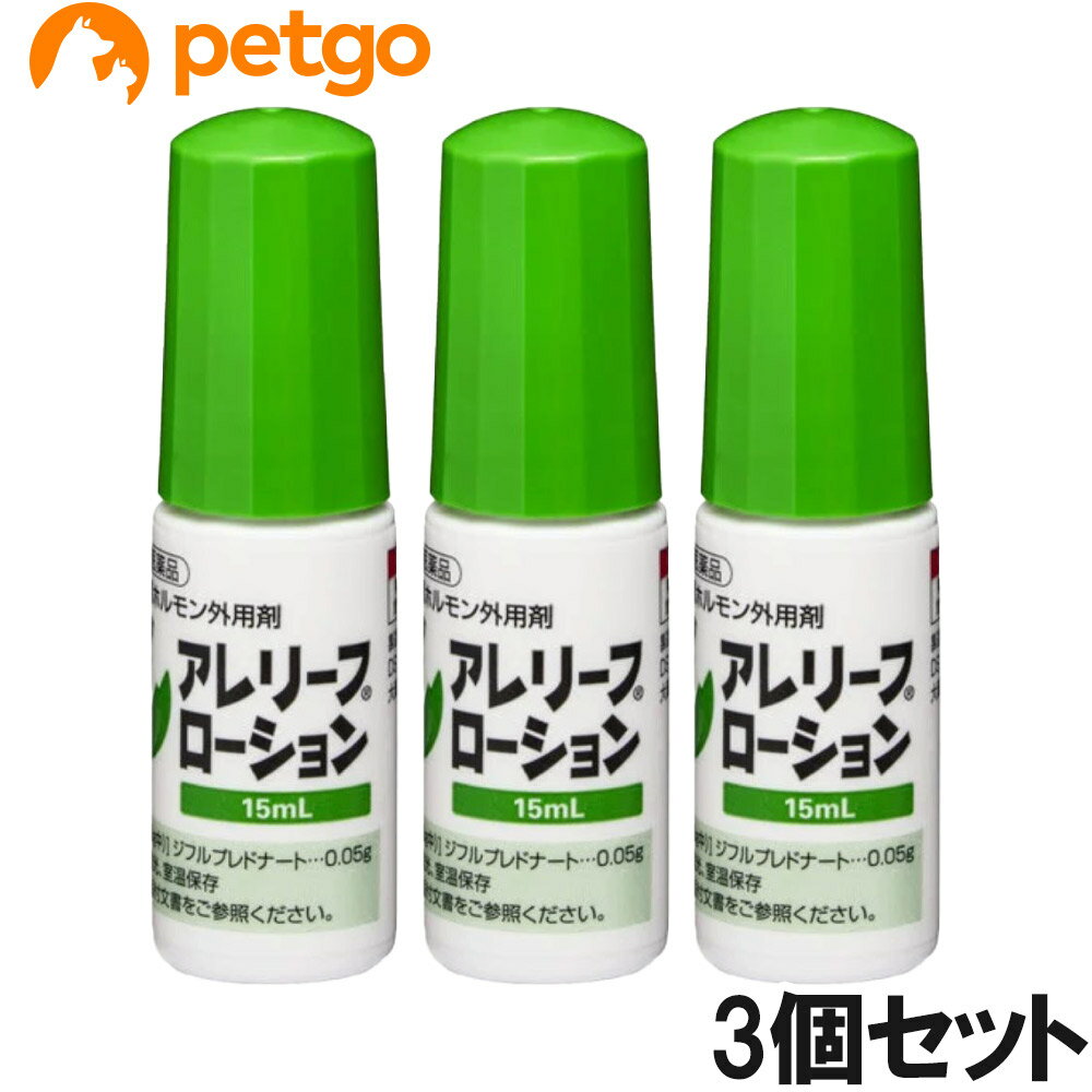 セット販売のため単品での返品は一切お受けしておりません。予めご了承ください。必ず製品の添付文書をよく読み用法用量を守って正しくご使用ください。【特徴】1）ピンポイントで塗布できるノズル2）経皮吸収性を考慮した基剤設計3）吸収後は活性が低下す...