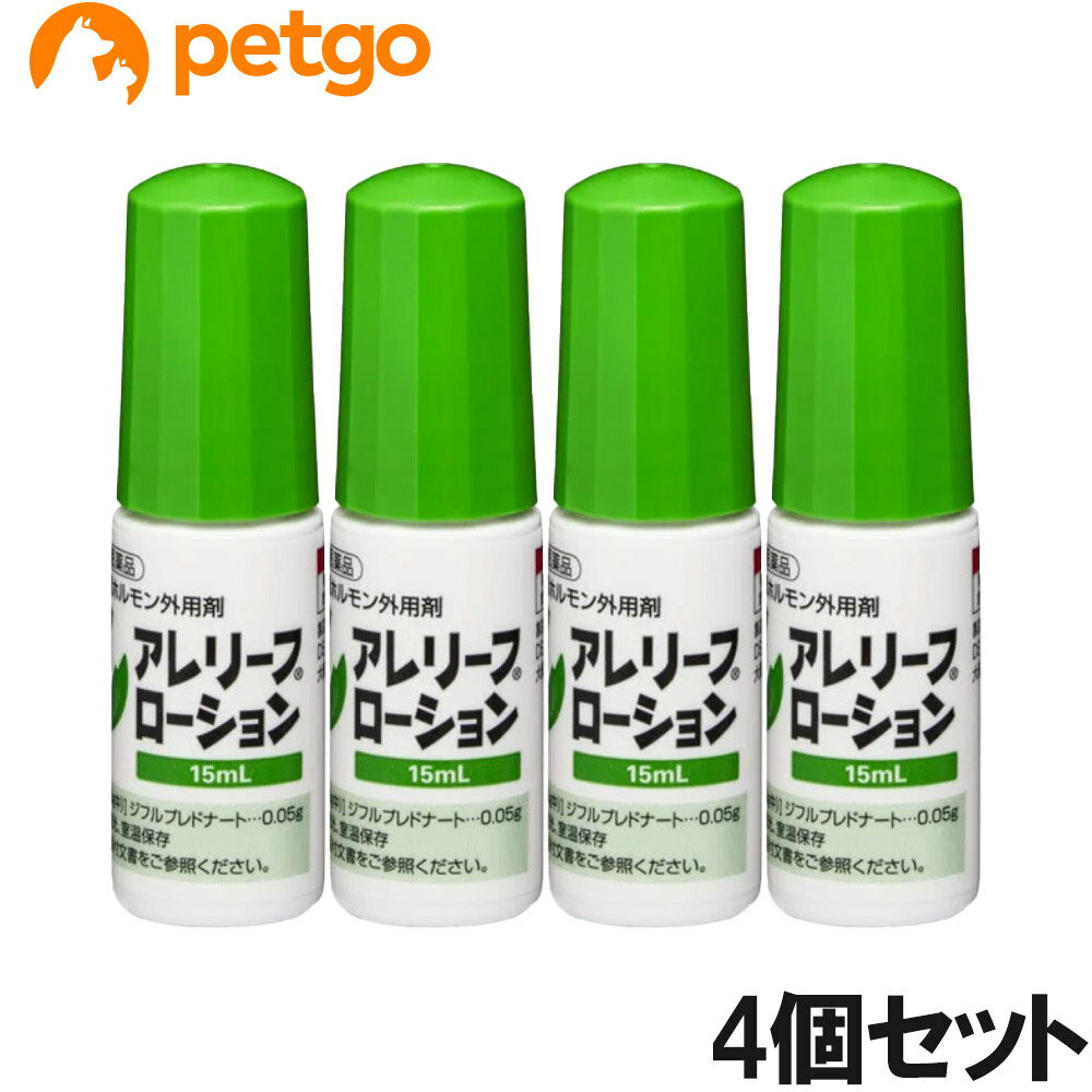 セット販売のため単品での返品は一切お受けしておりません。予めご了承ください。必ず製品の添付文書をよく読み用法用量を守って正しくご使用ください。【特徴】1）ピンポイントで塗布できるノズル2）経皮吸収性を考慮した基剤設計3）吸収後は活性が低下す...