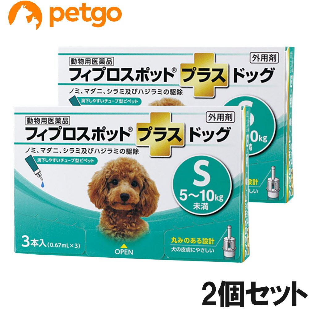 【使用期限：2028年5月以降の商品を出荷させていただきます】【沖縄県へのお届けは陸送でのお届けとなります。お届けまでに約一週間程度かかりますので、あらかじめご了承ください。】 セット販売のため単品での返品は一切お受けしておりません。予めご...