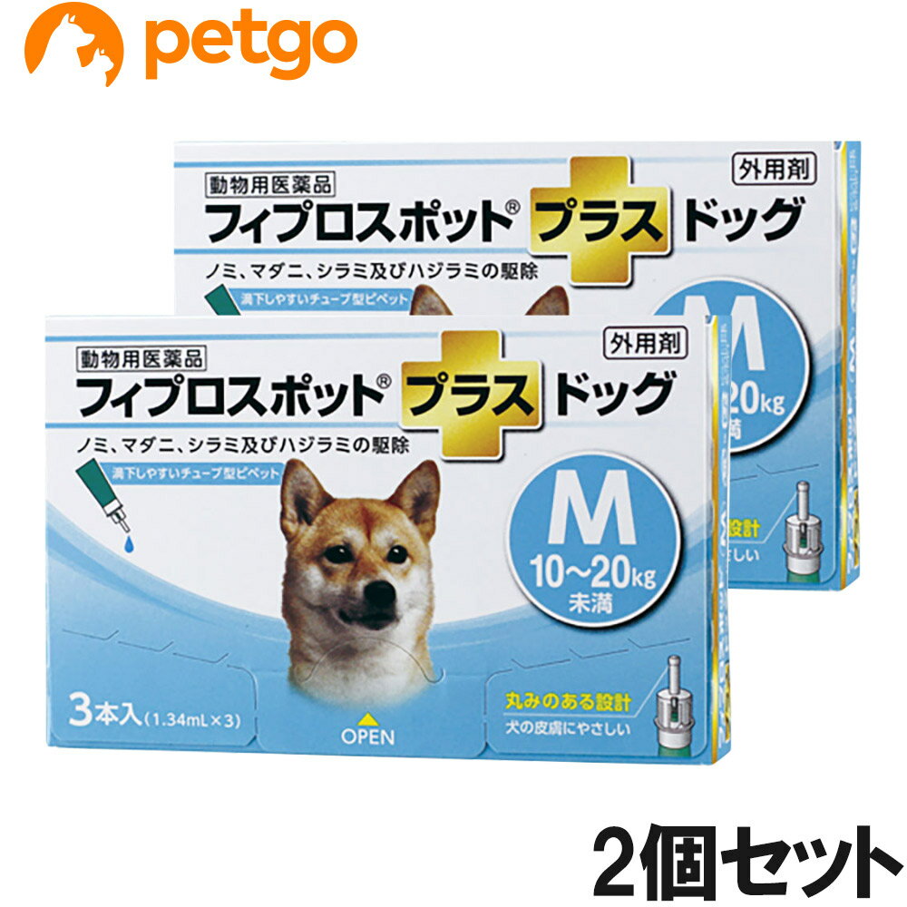 【沖縄県へのお届けは陸送でのお届けとなります。お届けまでに約一週間程度かかりますので、あらかじめご了承ください。】 セット販売のため単品での返品は一切お受けしておりません。予めご了承ください。必ず製品の添付文書をよく読み用法用量を守って正し...
