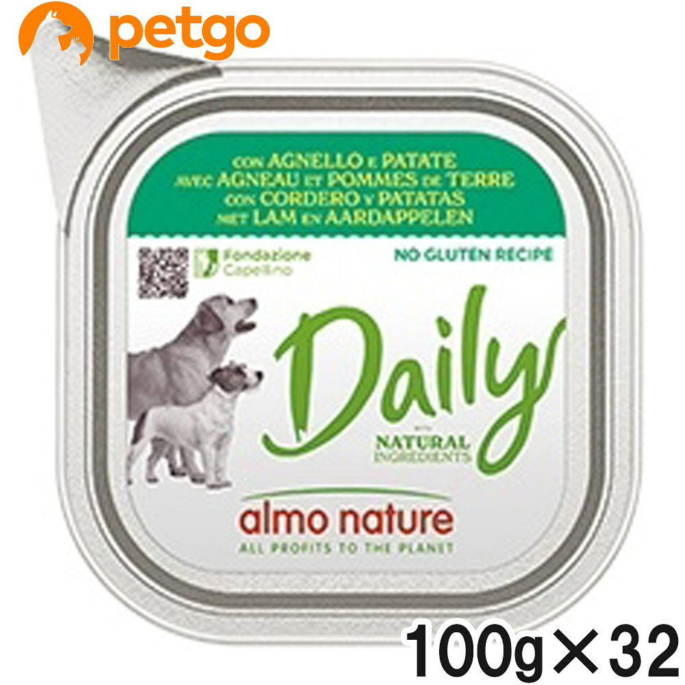 【デイリーメニューシリーズ（ソフトムース）】 成犬用の総合栄養食ウエットフードです。 ビタミンやミネラルを強化、野菜入りで旨味たっぷりのお肉やお魚が摂れる、栄養バランス抜群のソフトムースです。 ■その他注意：賞味期限：パッケージ側面(見方：...
