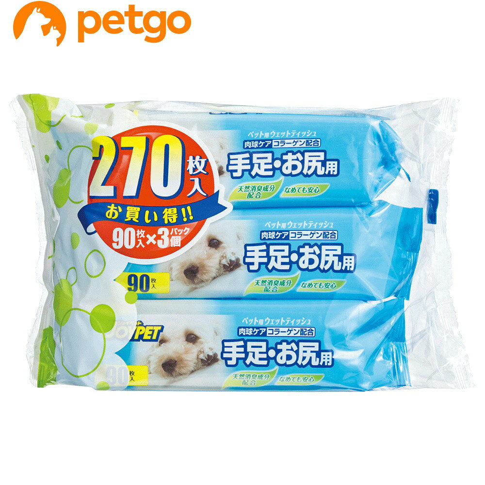 ●天然消臭成分を配合しているからニオイすっきり。●肉球ケアのコラーゲンを配合。大切な肉球やデリケートなお尻の汚れ拭きに。●なめても安心な成分で、肌にやさしい弱酸性処方。●無香料、ノンアルコール。 ■使用方法：散歩の後の手足の汚れとりに、トイ...