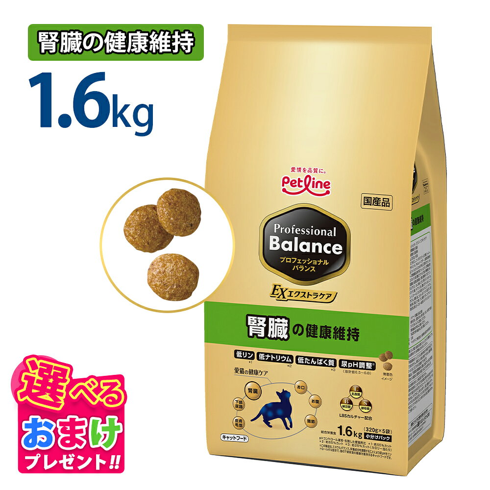 よく一緒に購入されている商品10%OFF クーポン おまけ付き ペットライ4,356円10%OFF クーポン おまけ付き ペットライ4,356円10%OFF クーポン ポイント10倍 おまけ3,960円類似商品はこちらおまけ付き ペットライ...