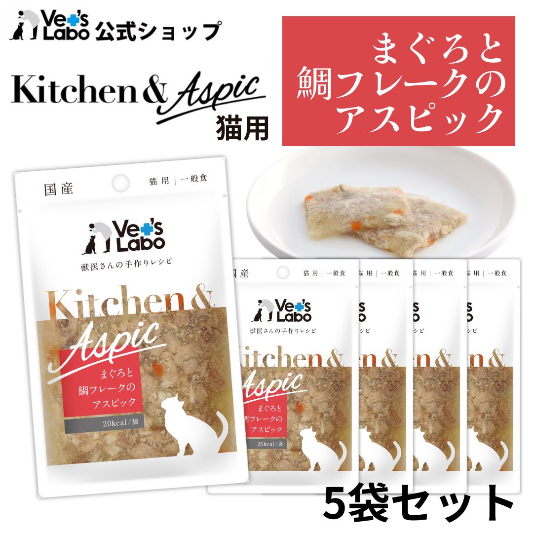 【注意】 ●本商品は愛猫用の一般食です。猫以外にはお与えにならないでください。 ●急にいつもの食事を替えた場合、まれに体調や体質に合わないこともあります。何らかの異常に気づかれた場合は給与を中断し、早めに獣医師へご相談ください。 ●開封後は...