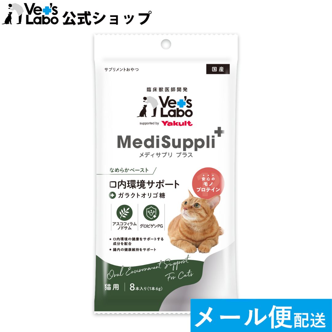 【注意】 ●本商品は愛猫用のおやつです。主食としてお与えにならないでください。 ●食べすぎるおそれがありますので給与量の目安をお守りください。 ●ペットの体調などにより、商品が合わない場合もあります。異常にお気づきの際は、使用を控え獣医師に...