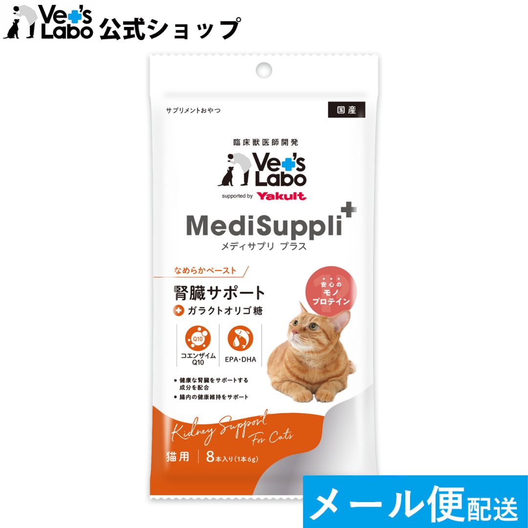 【注意】 ●本商品は愛猫用のおやつです。主食としてお与えにならないでください。 ●食べすぎるおそれがありますので給与量の目安をお守りください。 ●ペットの体調などにより、商品が合わない場合もあります。異常にお気づきの際は、使用を控え獣医師に...