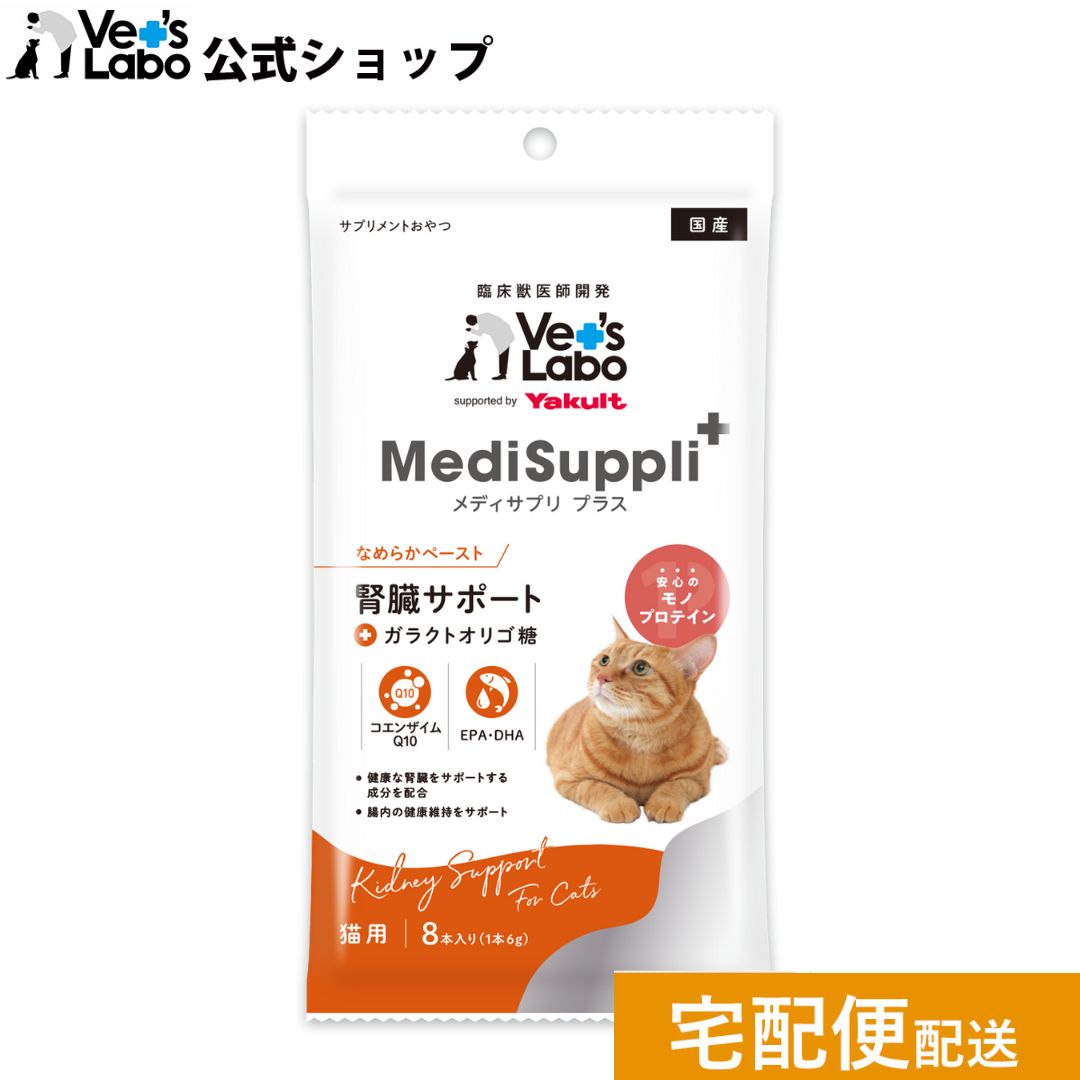 【注意】 ●本商品は愛猫用のおやつです。主食としてお与えにならないでください。 ●食べすぎるおそれがありますので給与量の目安をお守りください。 ●ペットの体調などにより、商品が合わない場合もあります。異常にお気づきの際は、使用を控え獣医師に...