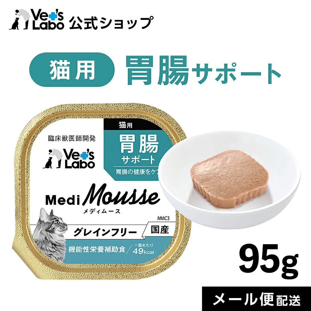 原材料 肉類(鶏ササミ、鶏肉、カンガルー)、マグロ、馬鈴しょでん粉、はちみつ、カキ抽出物(タウリン含有)、オリゴ糖、植物性油脂、エゴマ油、魚油、メロン抽出物、増粘多糖類、ミネラル類(カリウム)、ポリグルタミン酸、ラクトフェリン濃縮物 成分値...