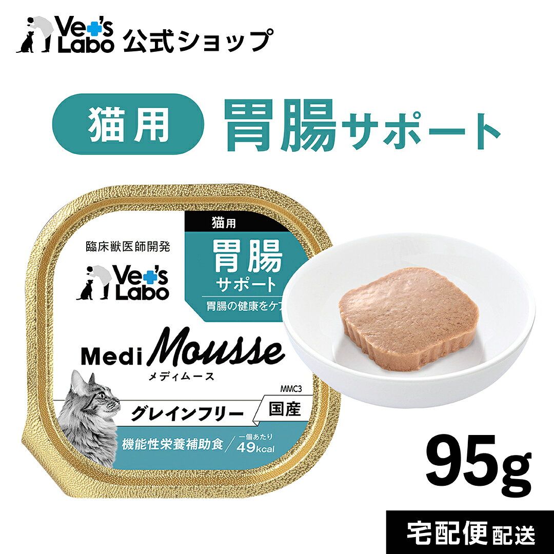 原材料 肉類(鶏ササミ、鶏肉、カンガルー)、マグロ、馬鈴しょでん粉、はちみつ、カキ抽出物(タウリン含有)、オリゴ糖、植物性油脂、エゴマ油、魚油、メロン抽出物、増粘多糖類、ミネラル類(カリウム)、ポリグルタミン酸、ラクトフェリン濃縮物 成分値...