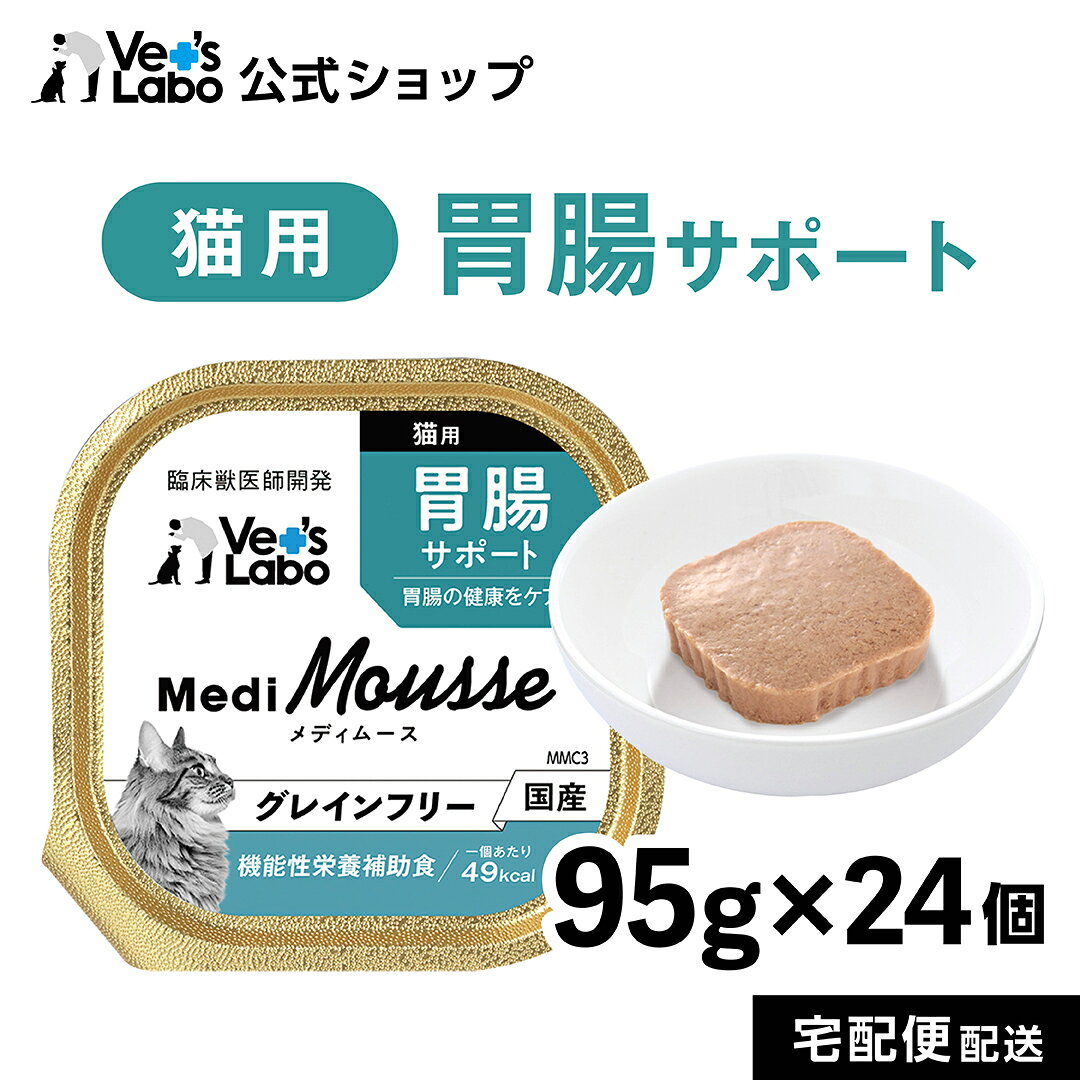 原材料 肉類(鶏ササミ、鶏肉、カンガルー)、マグロ、馬鈴しょでん粉、はちみつ、カキ抽出物(タウリン含有)、オリゴ糖、植物性油脂、エゴマ油、魚油、メロン抽出物、増粘多糖類、ミネラル類(カリウム)、ポリグルタミン酸、ラクトフェリン濃縮物 成分値...